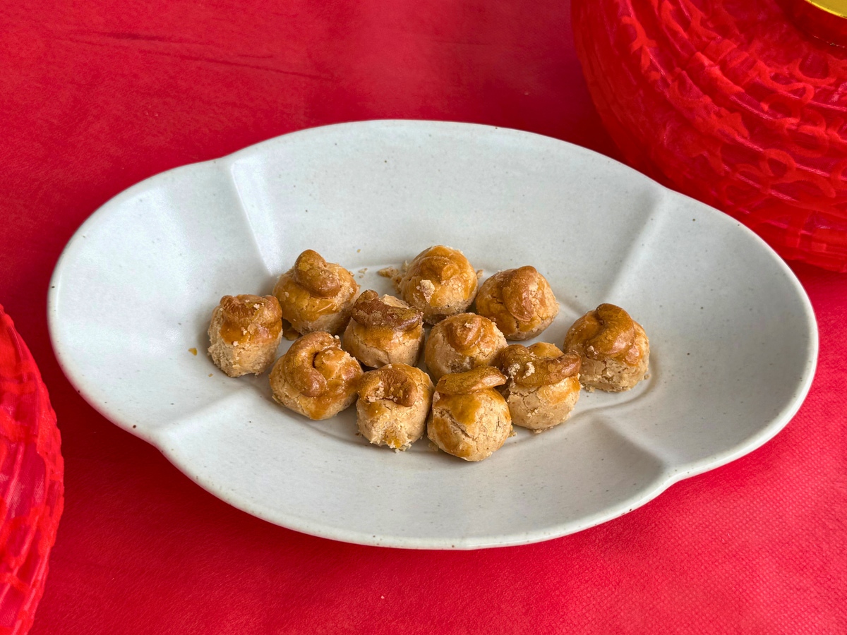 Peanut Cookies (Topped w Whole Cashewnut!) – Quan Shui Wet Market